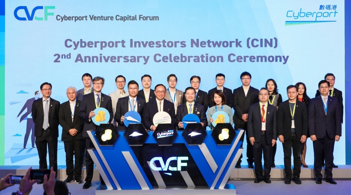 Cyberport Venture Capital Forum 2019 kicks off with jam-packed audience ...