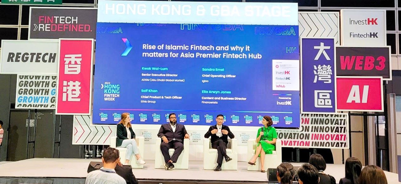 HKFintech Week 2023 - day 1 - Innovation Hong Kong