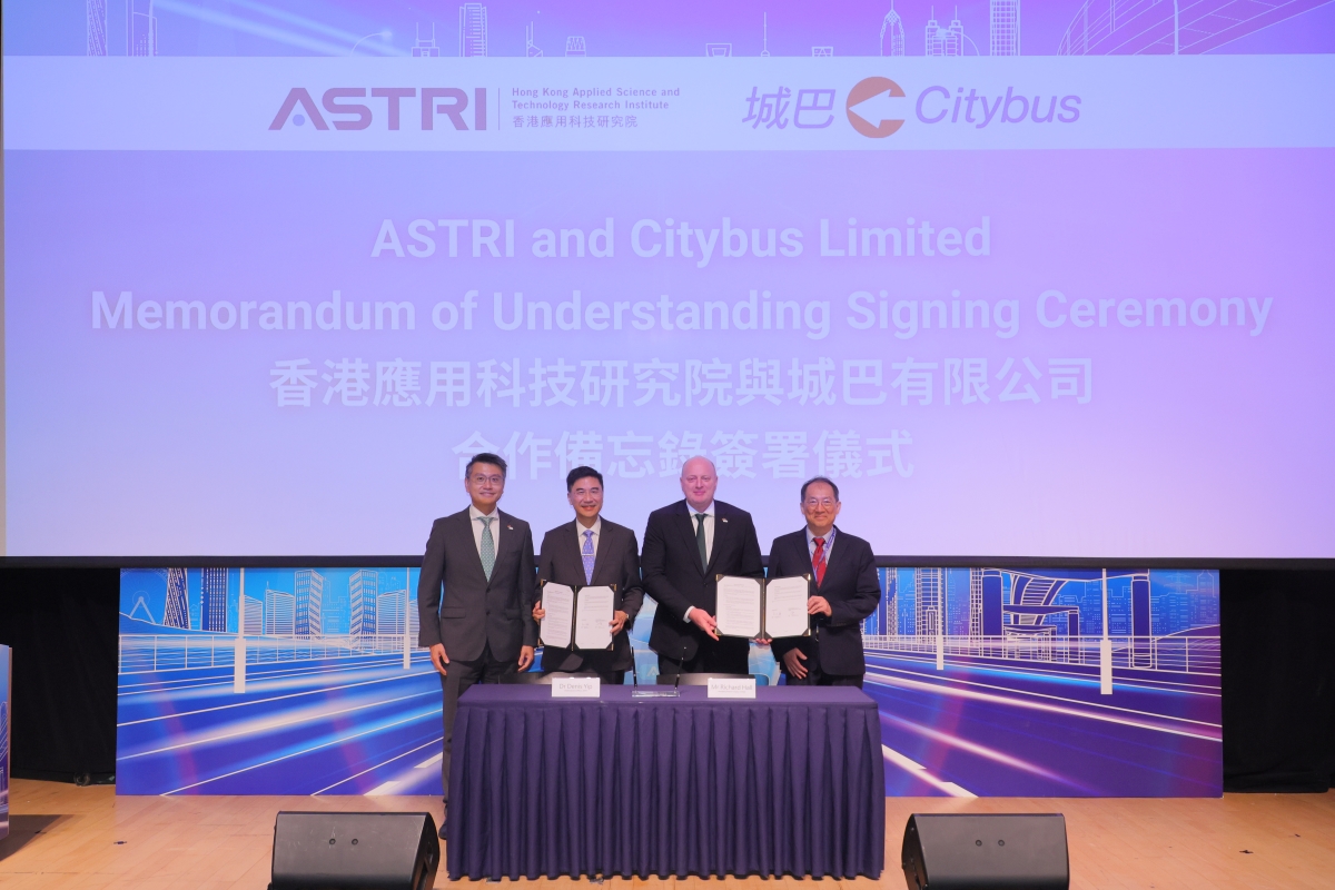 ASTRI and Citybus to launch autonomous driving | InnovationHongKong