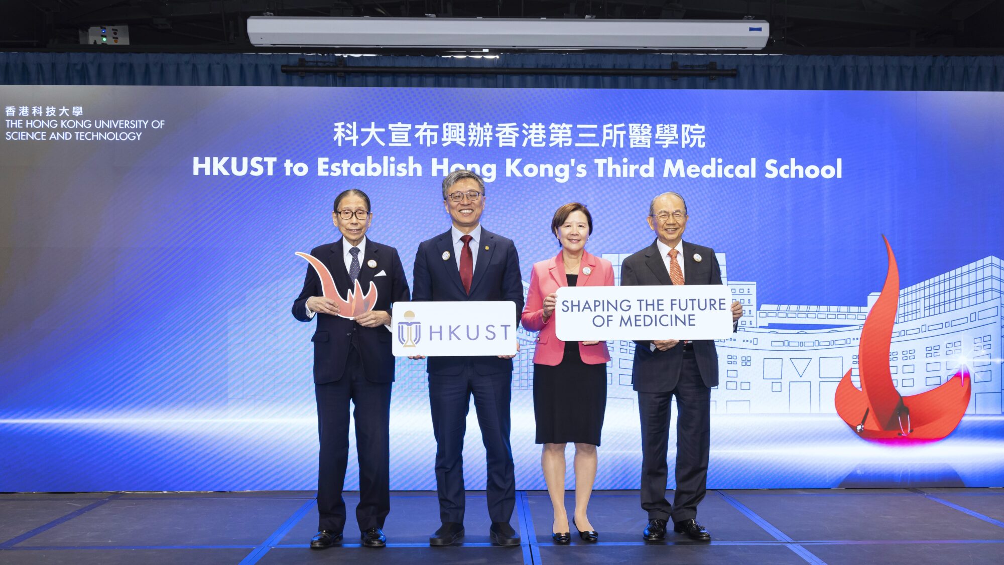 New Medical School -HKUST Begins Preparations | innovationhongkong